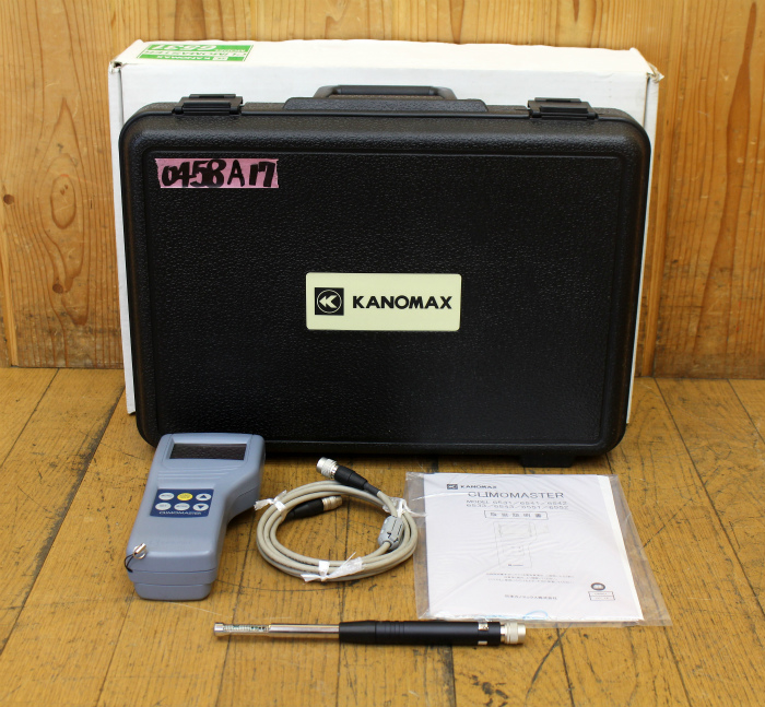 KANOMAX カノマックス クリモマスター風速計 6531 - ハヤブサリサイクル