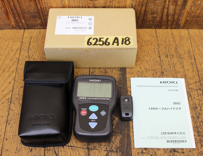 HIOKI 日置電機 LANケーブルハイテスタ 3665 - ハヤブサリサイクル