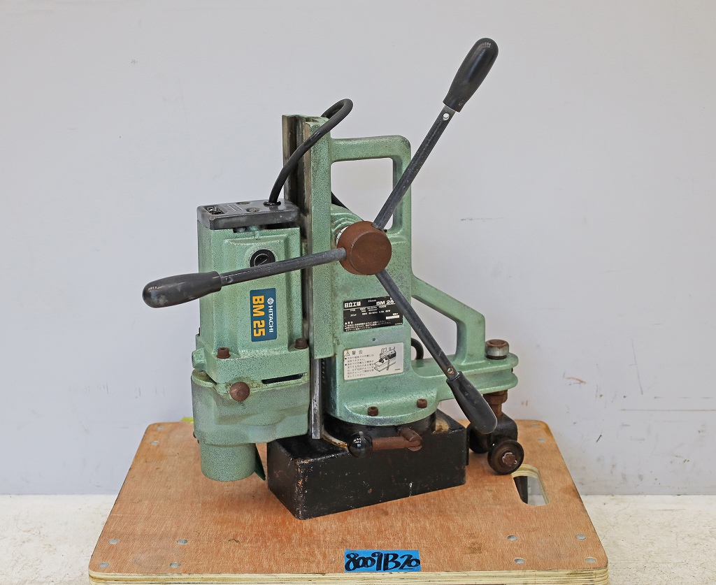 HITACHI 日立工機 磁気ボール盤 BM25 - ハヤブサリサイクル