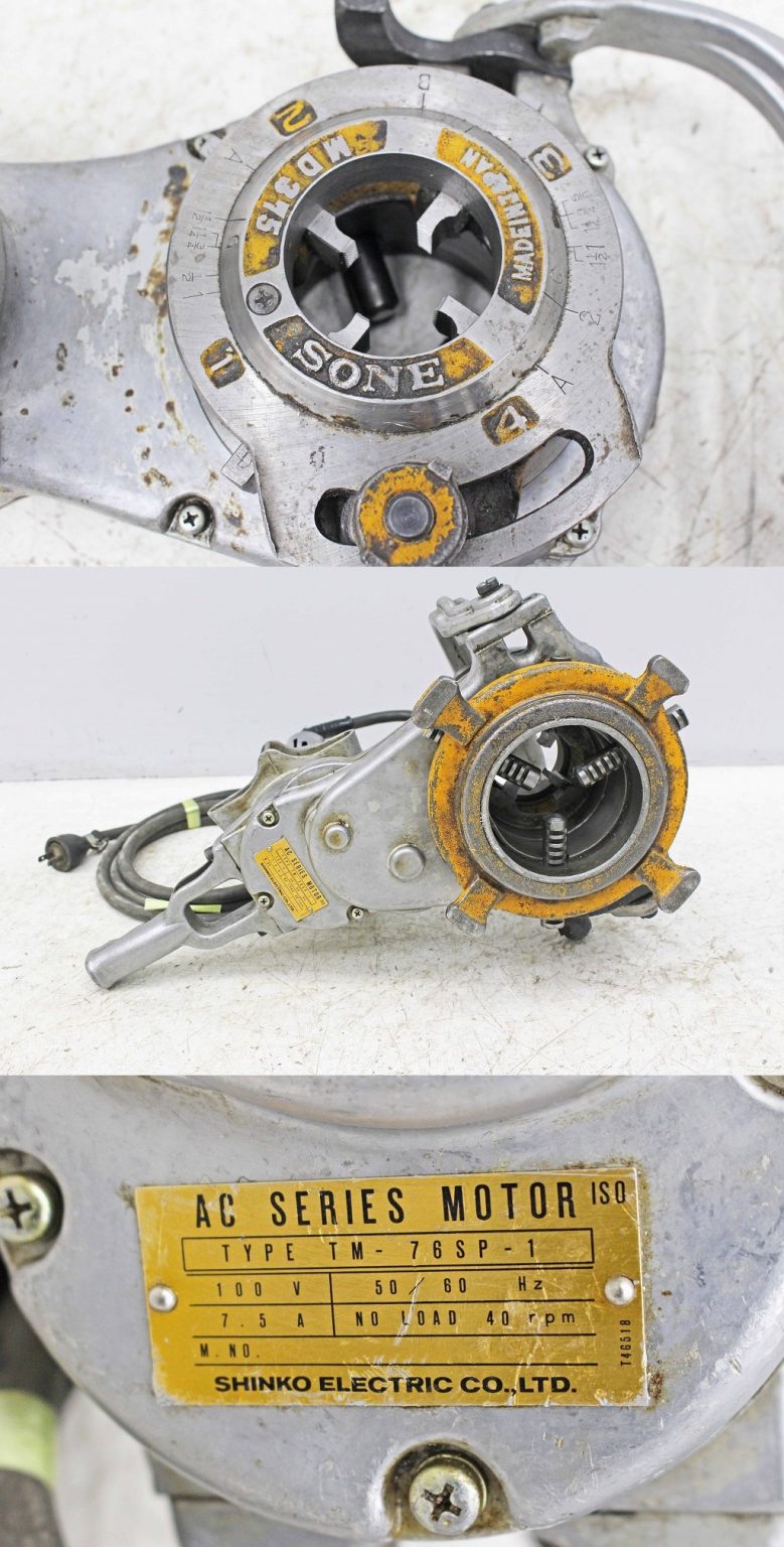 SONE 曽根工具 ねじ切り機 375 - ハヤブサリサイクル