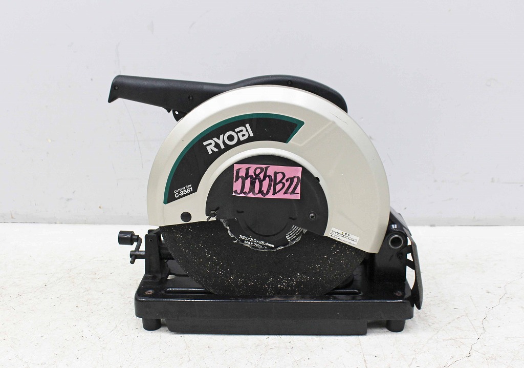 RYOBI リョービ 高速切断機 C-3561 - ハヤブサリサイクル